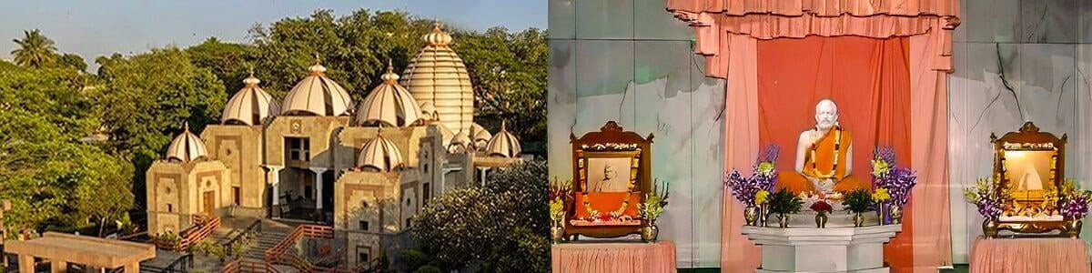 Ramakrishna Math, Pune